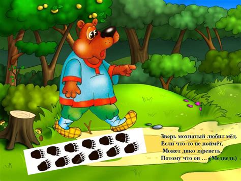 Квест игра «Возвращение колобка для детей младшего дошкольного возраста презентация онлайн