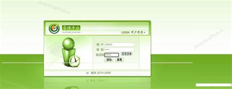 基于javaweb的大学实验室设备管理系统 java jsp easyui html mysql 实验室设备管理系统java csdn博客