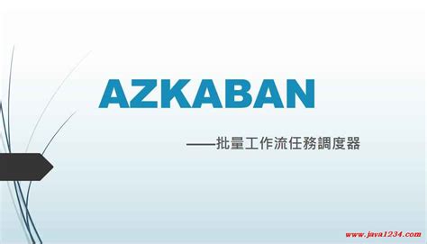 azkaban操作指南 pdf 下载 java知识分享网 免费java资源下载