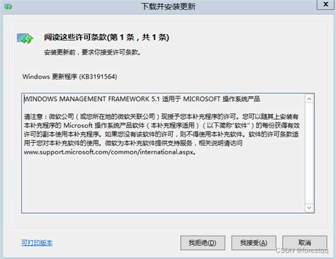 Vmware Vsphere 703环境通过powercli批量发布openeuler2203lts系统虚拟机vsphere