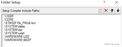 Stm32工程移植stm32怎么导入工程 Csdn博客