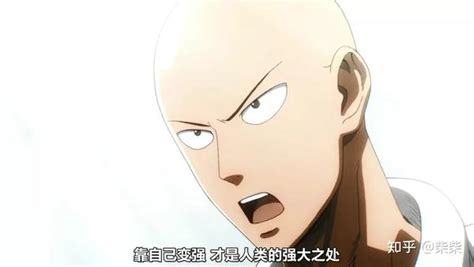 “我变秃了，也变强了。” 知乎