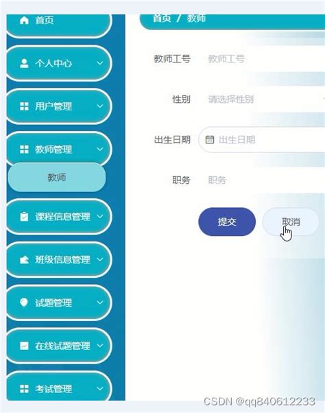 Java基于springbootvue在线考试系统39n99vuespringboot答题系统的心得体会 Csdn博客