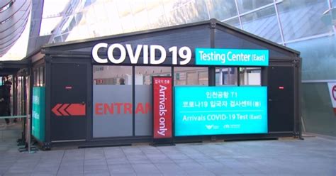 확진자 격리 7→5일로 단축정부 일상회복 계획 발표