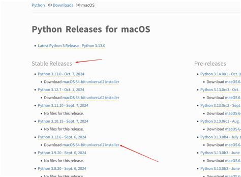 Mac安装python环境 终究上岸 博客园