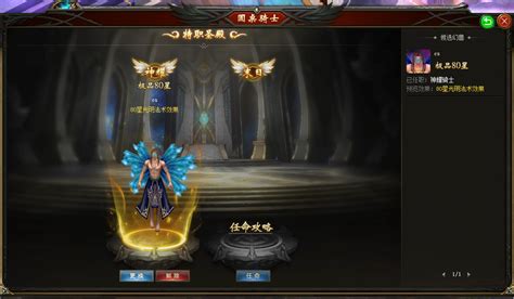 神耀骑士 魔域中文官方网站 my 99