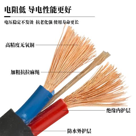 纯铜户外防冻电缆线护套线软线电线二芯1 5 2 5 4 6平方3芯电源线 虎窝淘