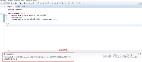 Eclipse使用教程图文详解 知乎