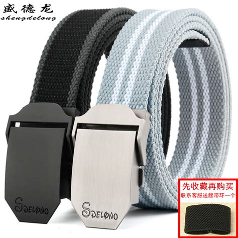 自动扣腰带怎么解下来价格自动精灵报价十大自动挡车档位介绍排行榜自动点击器购物优惠券领取 Qq七彩网