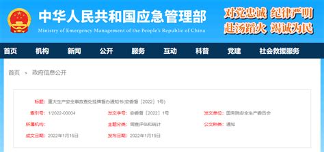 山体滑坡 贵州毕节某在建工地山体滑坡重大事故处理结果 土木在线
