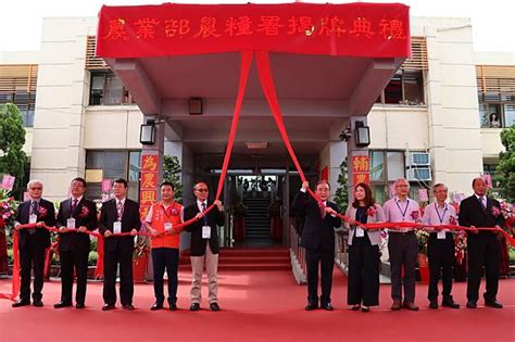 農業部農糧署88節揭牌 帶領產業逆風飛翔永續前行 中華日報 Line Today