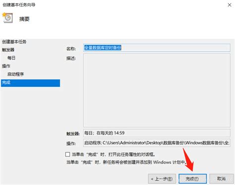 windows环境：mysql 全量、增量备份还原数据库数据实战 win 增量备份mysql数据库 csdn博客