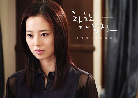 Moon Chae Won Innocent Man