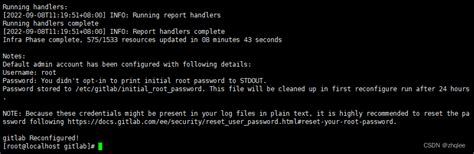 Gitlab安装与开机自启 Centos7gitlab开机自启 Csdn博客