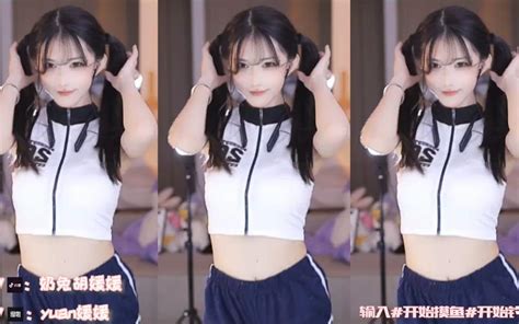 奶兔胡媛媛 2023 08 01 舞蹈 江南style 爱玩的程子 爱玩的程子 哔哩哔哩视频