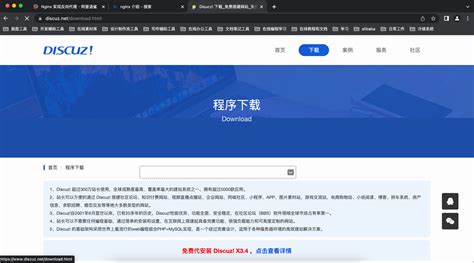 Nginx 反向代理 生活是很好玩的 博客园