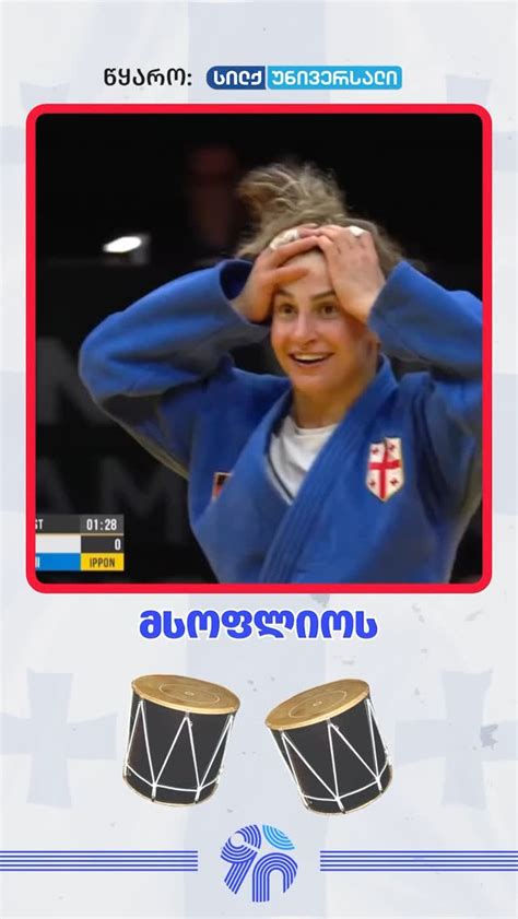 90 Otkhmocdaati გორში ჯაბა კანკავას აგინეს Instagram