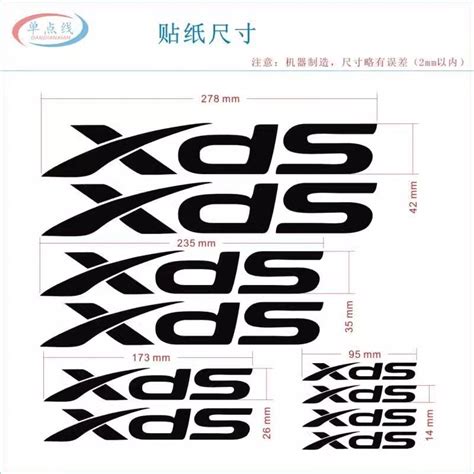 China Custom Xds Decal Kit Manufacturers Suppliers Factory Direct