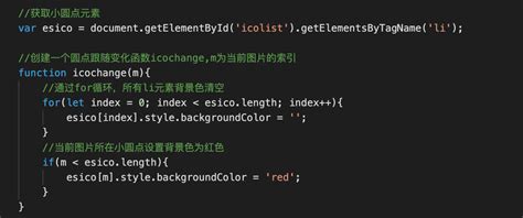 原生js实现轮播图js轮播图代码 Csdn博客