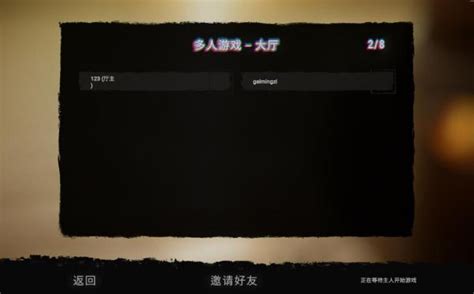《森林之子》游侠对战平台联机教程搞趣网