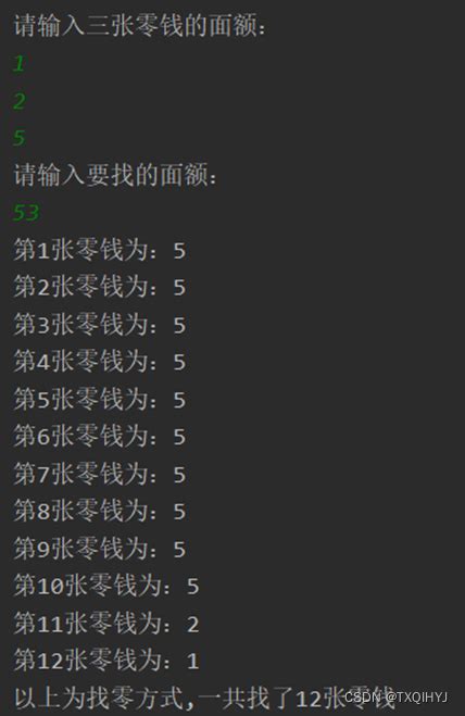 贪心算法实例：背包问题、找零钱与地图着色 Csdn博客