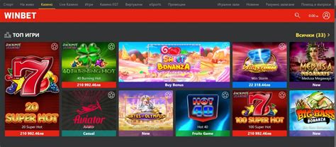 Winbet Казино на Живо и Live Залози