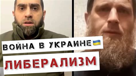 Отношение к мусульманам в России и Украине либерализм и др Диспут с