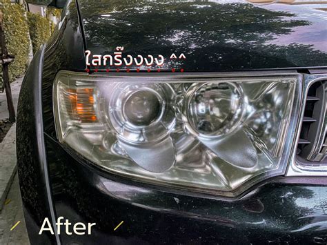 ขัดโคมไฟหน้ารถdiy การค้นหาใน Lemon8