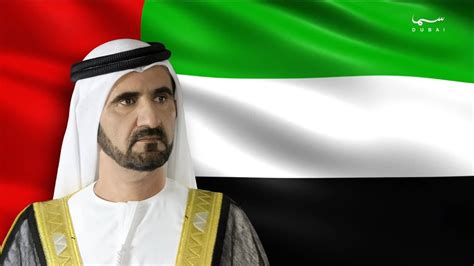 محمد بن راشد يُصدر قانوناً بشأن شعار إمارة دبي Youtube