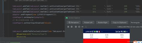 Tablayout改变tab的宽度tabmodefixed Csdn博客