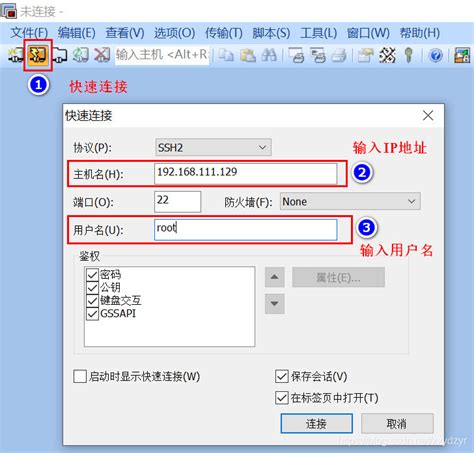 Ssh安全协议ssh为secure Shell的缩写是一种网络安全协议专为远程登录会话和其他网络服务提 Csdn博客