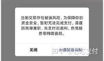 注意别被这些微信风控吓倒了 知乎
