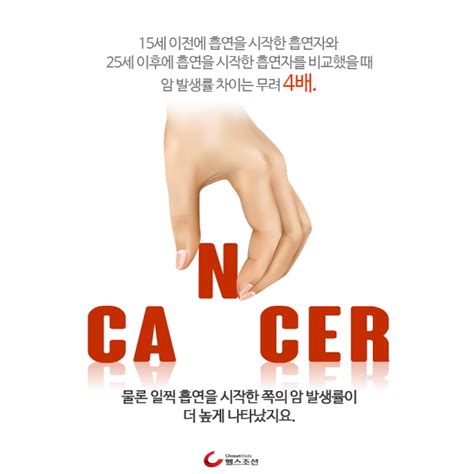 [카드뉴스] 청소년 흡연이 성인보다 위험한 이유 당신의 건강가이드 헬스조선