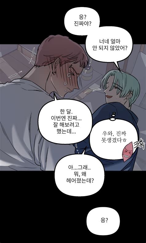 투디갤 웹툰 감자수 감자공 하니까 생각났는데 봄툰에 고구마수 들어옴