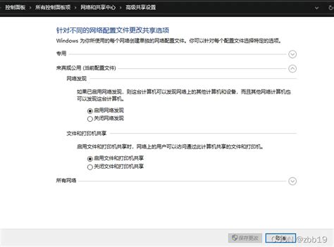 Ubuntu访问windows共享文件夹的方法 Csdn博客