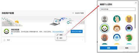Chromeedge 浏览器多账号登录，测试同一业务系统的不同账号角色chrome 多账号登录 Csdn博客