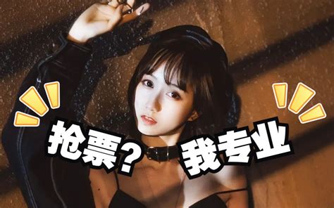 极品【城市英雄】sob就是个混蛋v029 步兵替换版【240g】
