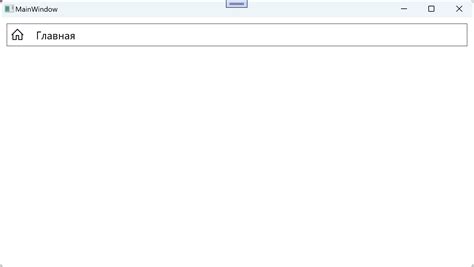 C Wpf Button с картинкой при разворачивание на весь экран картинка