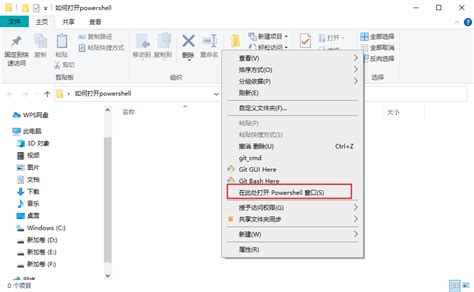 如何打开powershell和cmd？附使用小技巧 如何打开终端powshell csdn博客