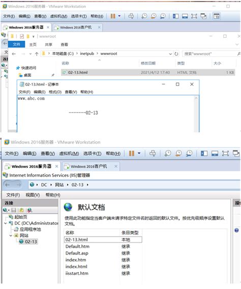 Windows Server实验指导 落日放映厅 博客园