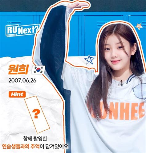 230704 Wonhee Instagram Story Update Whats In My Locker R Wonhee