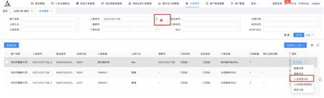 Bug 3061 【仓储管理 库内操作】库内操作将整箱拆箱成sku完成后，没有生成sku的入仓标签，并且创建sku的出库单后，拣货单的 拣货单货物信息”也还是整箱，正常应该是sku 物流