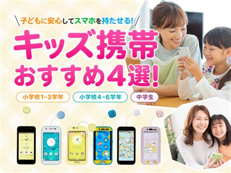 【2025年4月版】格安sim31社の速度比較！遅くて使えない？電波が速くて安定してるおすすめはどこ？