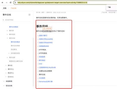 Dataworks报错问题之datax数据导入报错如何解决 阿里云开发者社区
