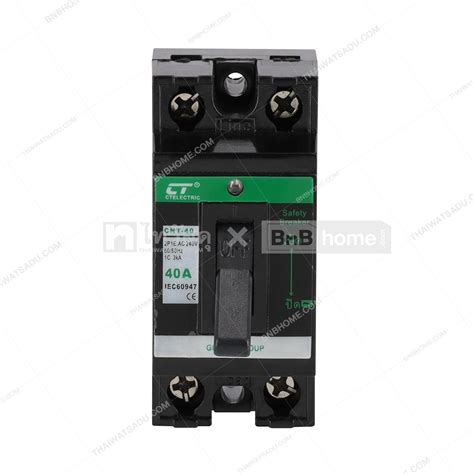 เซฟตี้เบรกเกอร์ Ct Electric รุ่น Cnt 40c 40a สีดำ Bnb Home