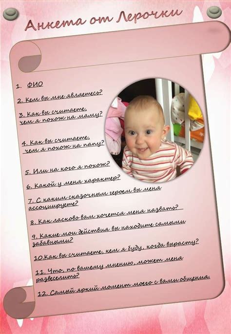 Сценарий дня рождения на 1 годик девочке дома для ведущей Как отметить день рождения девочки в