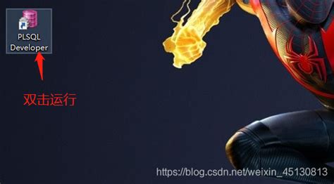 Oracle数据库超详细安装教程（含plsql）会用电脑就能装！oracle Sqlcl 安装 Csdn博客