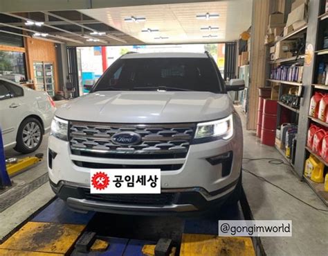 공임세상 포드 익스플로러 차량 디스크와 브레이크 패드 교체해드렸습니다 고객님께서 부품은 직접