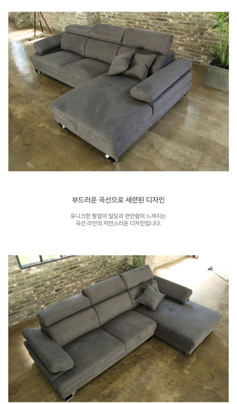 밀라노 4인용 카우치 아쿠아텍스 패브릭소파