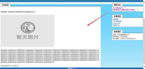 java ssh mysql汽车销售网站 代码 当牛作码